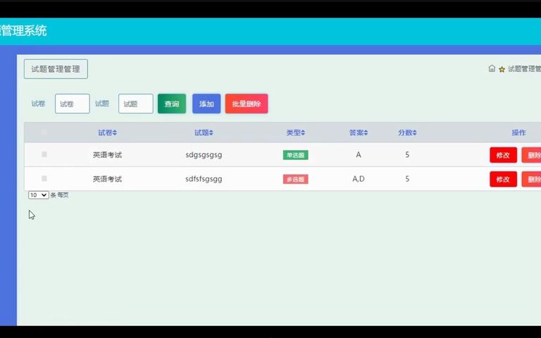 计算机毕业设计---在线教育资源管理系统的设计与实现,江西洪州职业...