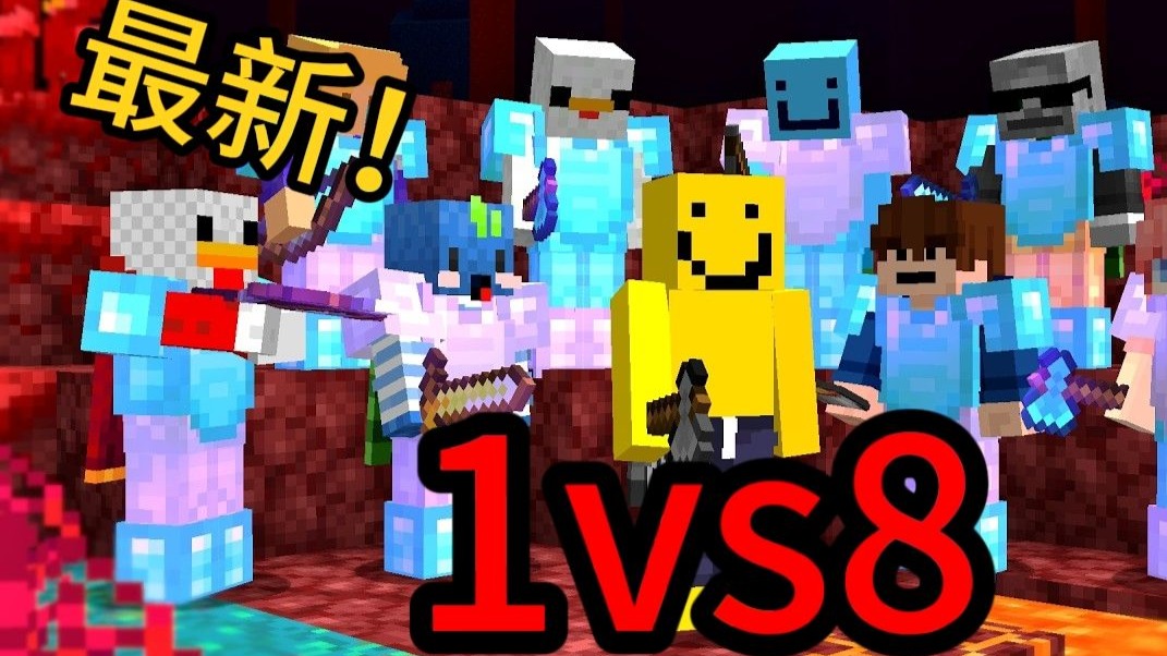 (ogmoe)猎人游戏1vs8最新视频(中文翻译)_哔哩哔哩bilibili_手游情报