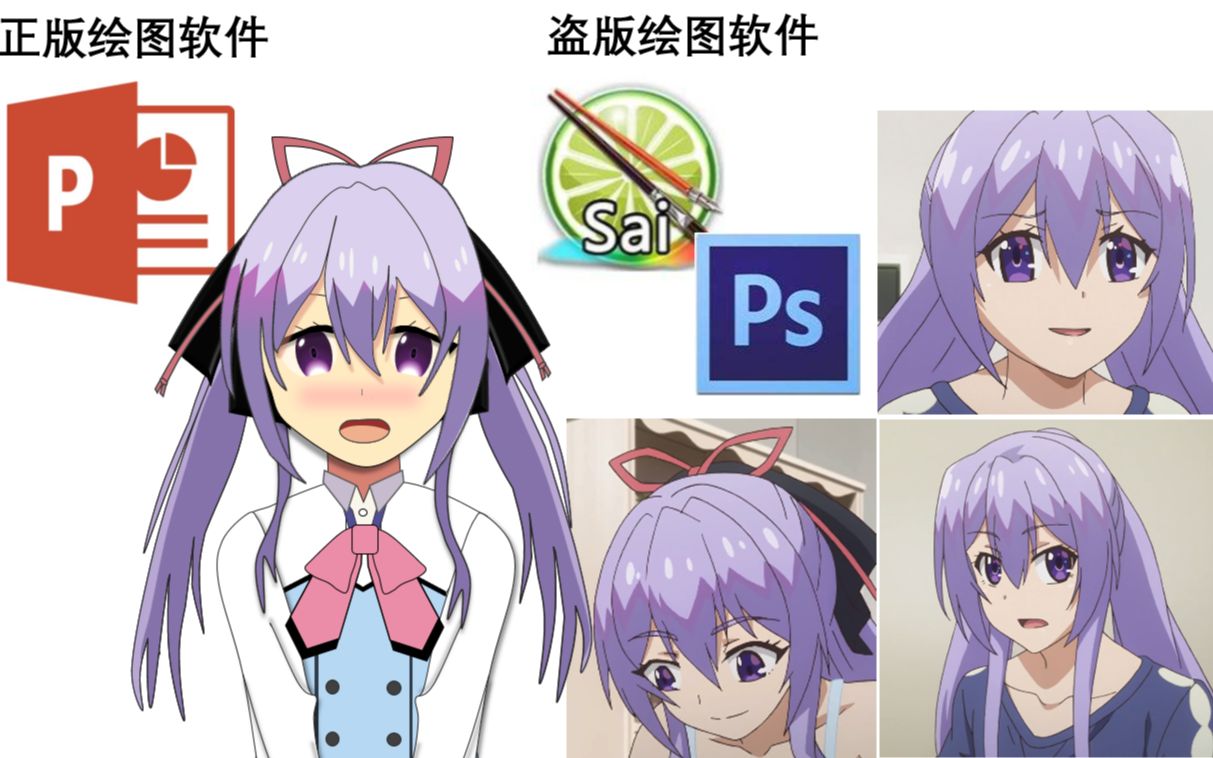 用正版绘图软件会崩成这样?