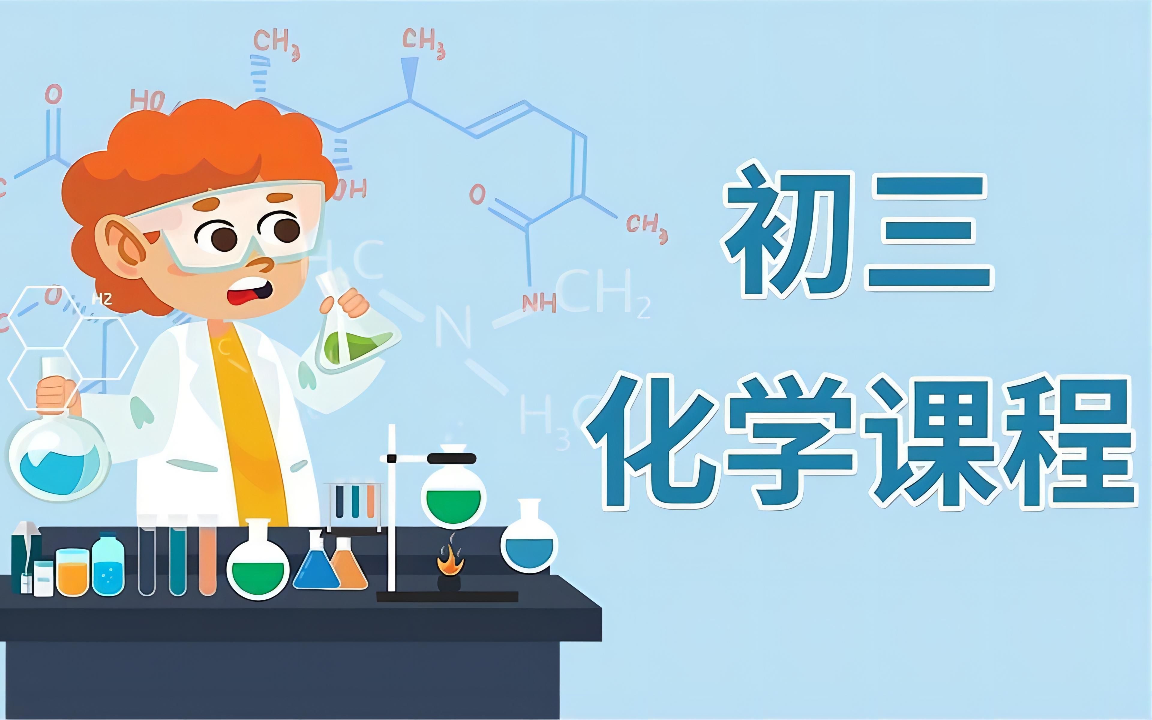 5.3化学方程式的计算 新课系列
