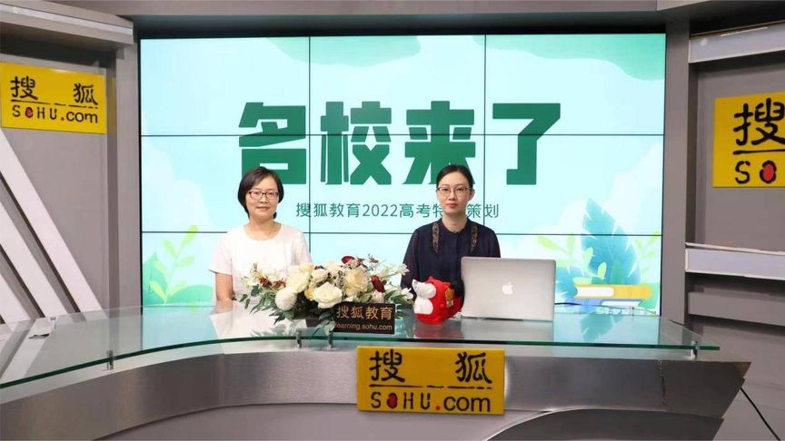 名校来了丨中央财经大学:2022年计划招生2500人