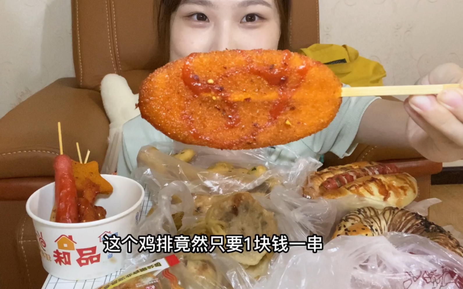 趁小学生没放学,吃遍小学旁一条街!惊喜发现一元炸串哈哈哈哈哈哈 我...