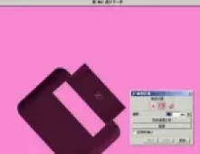 UG全3D模具结构设计-录像3