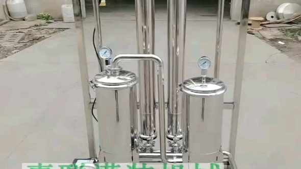 白酒过滤机,果酒,配制酒,醋类过滤器!