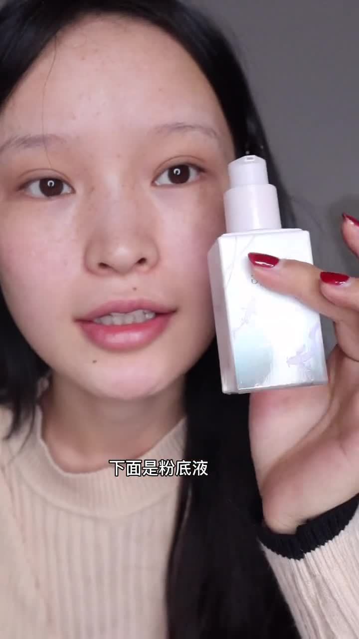 粉底遮瑕二合一?拯救瑕疵皮的粉底液