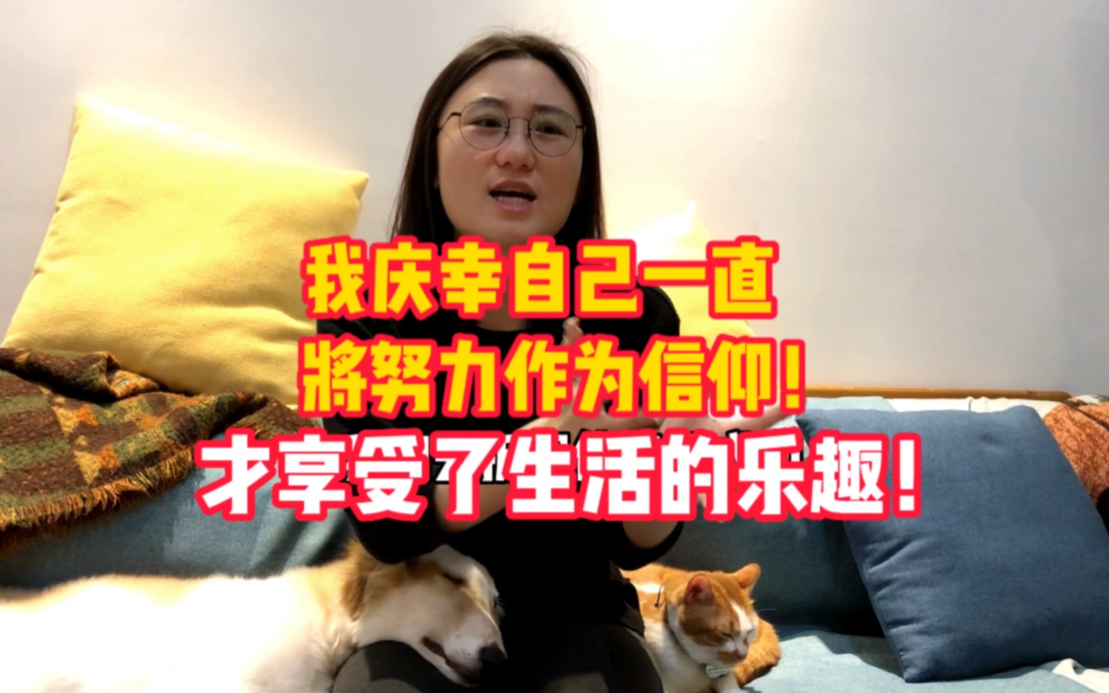 拥有成长型思维原来是件特别快乐的事情!