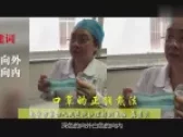 一次性防护口罩的正确戴法