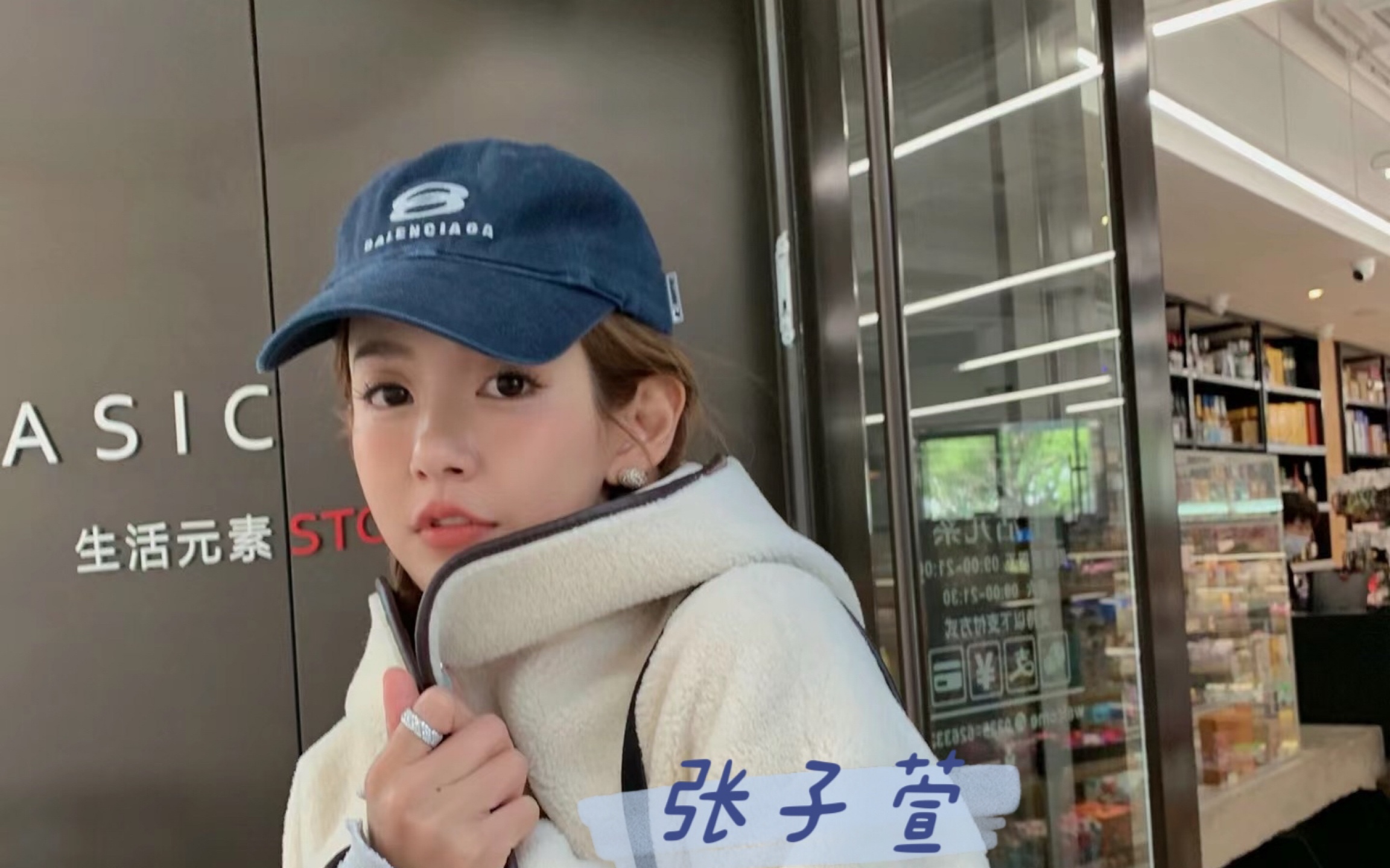 张子萱,1984年2月6日出生于北京市,中国内地影视女演员、平面模特。