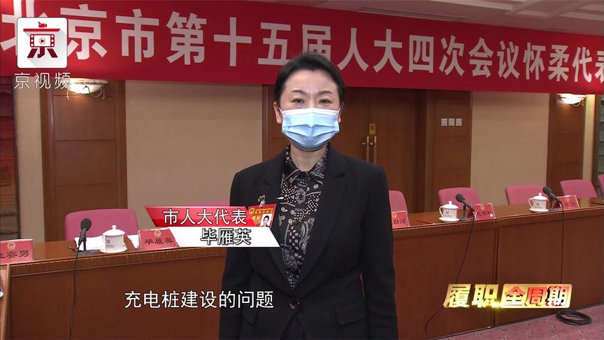 人大代表们是怎么提出建议的?看了这个视频你就懂了!