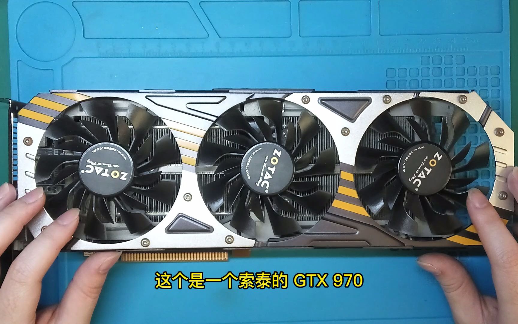 网友寄修 索泰GTX970显卡 黑屏不显示 检测发现核心有问题 显卡维修...