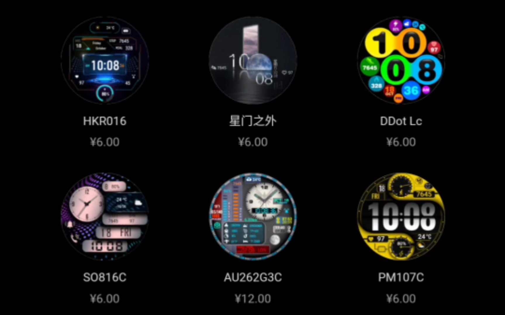 华为watch3所有好看的表盘,性价比超高