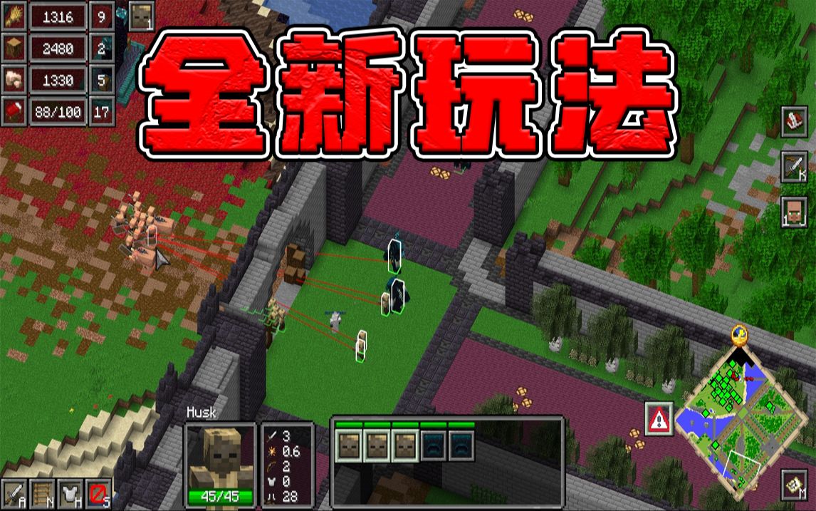 你绝对没有见过的RTS模组全新玩法?玩家扮演英雄单位抵御万军!_我...