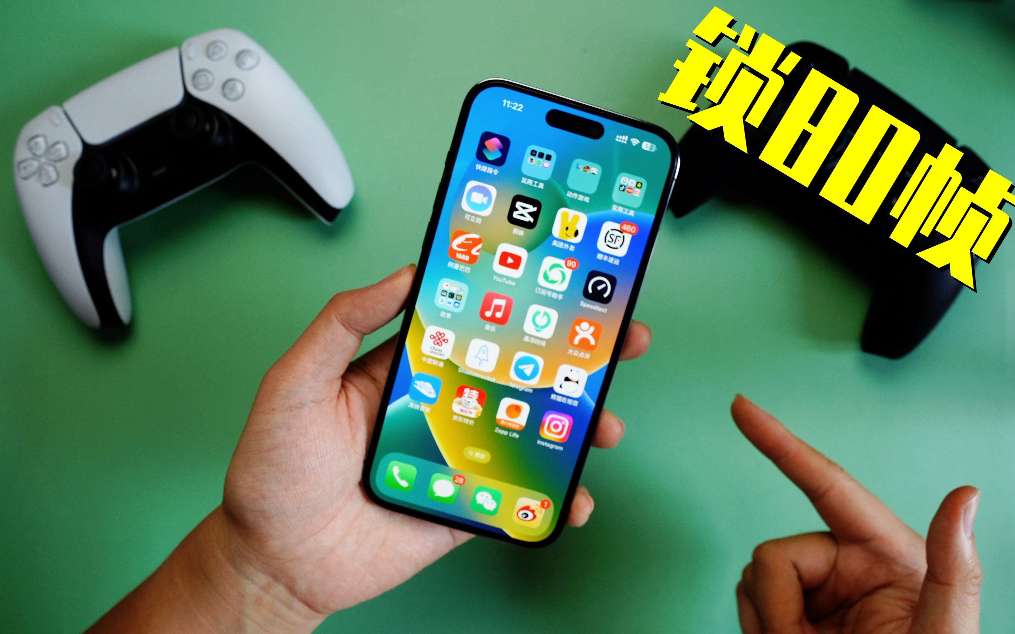 120帧是真的假的?iPhone14 Pro Max刷新率测试,还是锁80帧吗