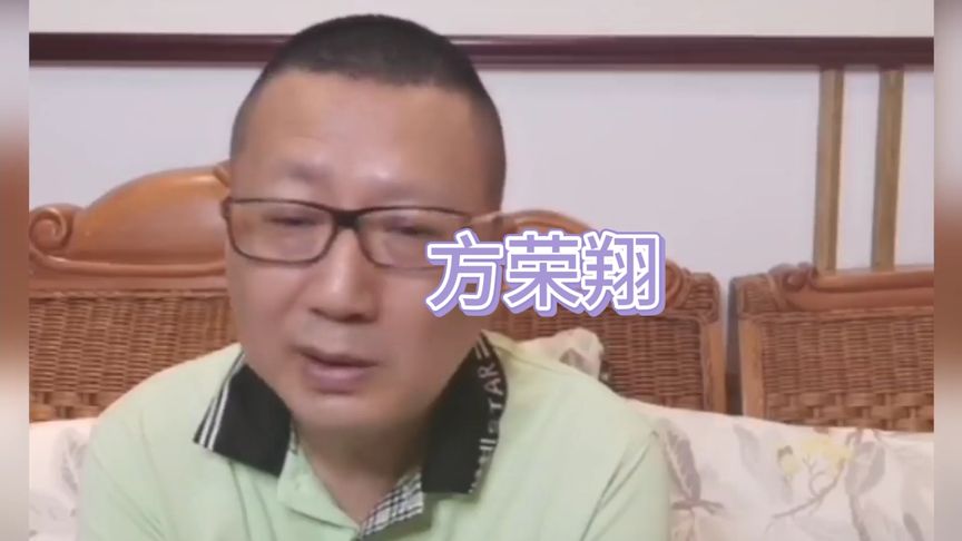 老汪说道儿讲讲早年看到的京剧表演艺术家方荣翔