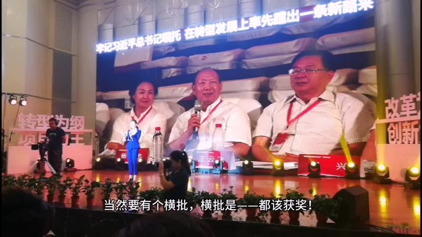 演讲台上言语铿锵且听新声嘹亮,平凡岗位奋斗转型还看追梦远航