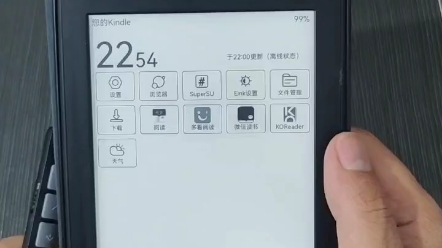kindle paperwrite3在原生系统和安卓系统下实现翻页笔翻页。