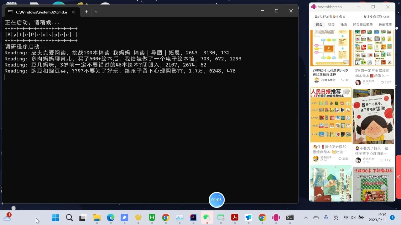 影刀RPA是一个非常好用的工具在很多地方都可以代替人工操作把我们...