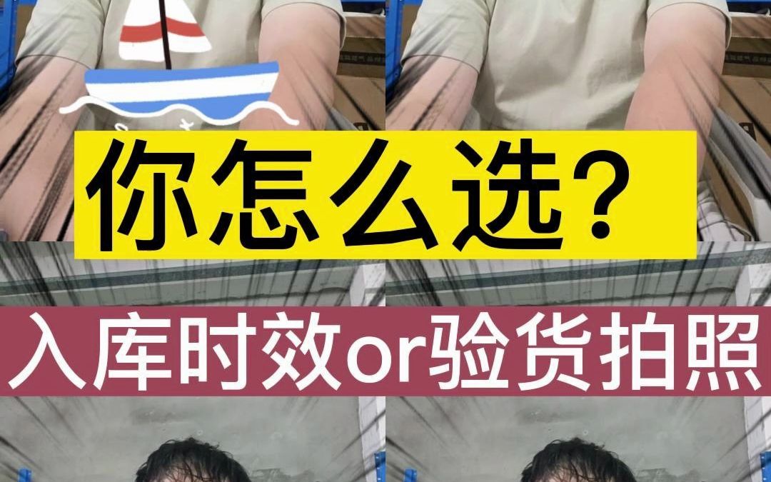 入库时效与验货拍照,集运公司的包裹入库你更看重什么