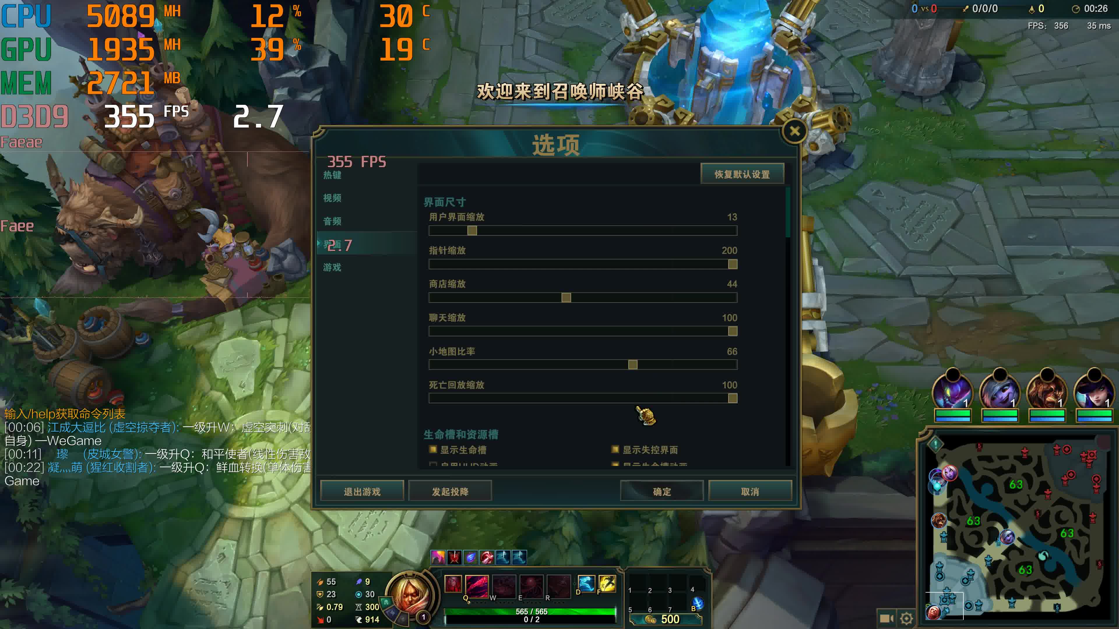 ...英雄联盟指针与数据修改最终章,完美调节。4K144显示器打LOL的设置