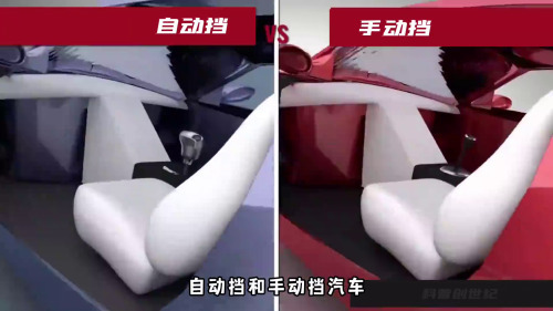 手动挡的离合器和自动挡的变矩器的工作原理