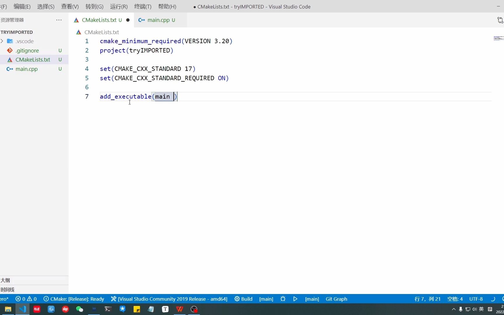 【cmake教程】cmake处理闭源库或已编译库 利用IMPORTED