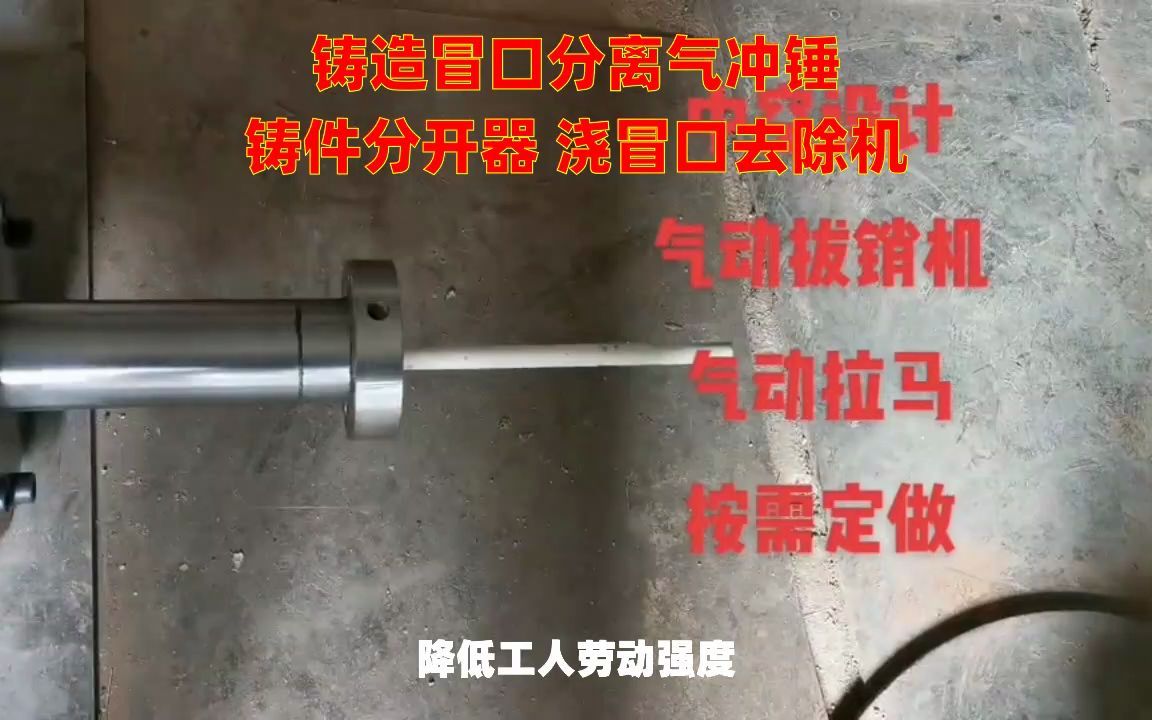 500C液压压铆机 压螺母压铆机 自动送螺母气动压铆机