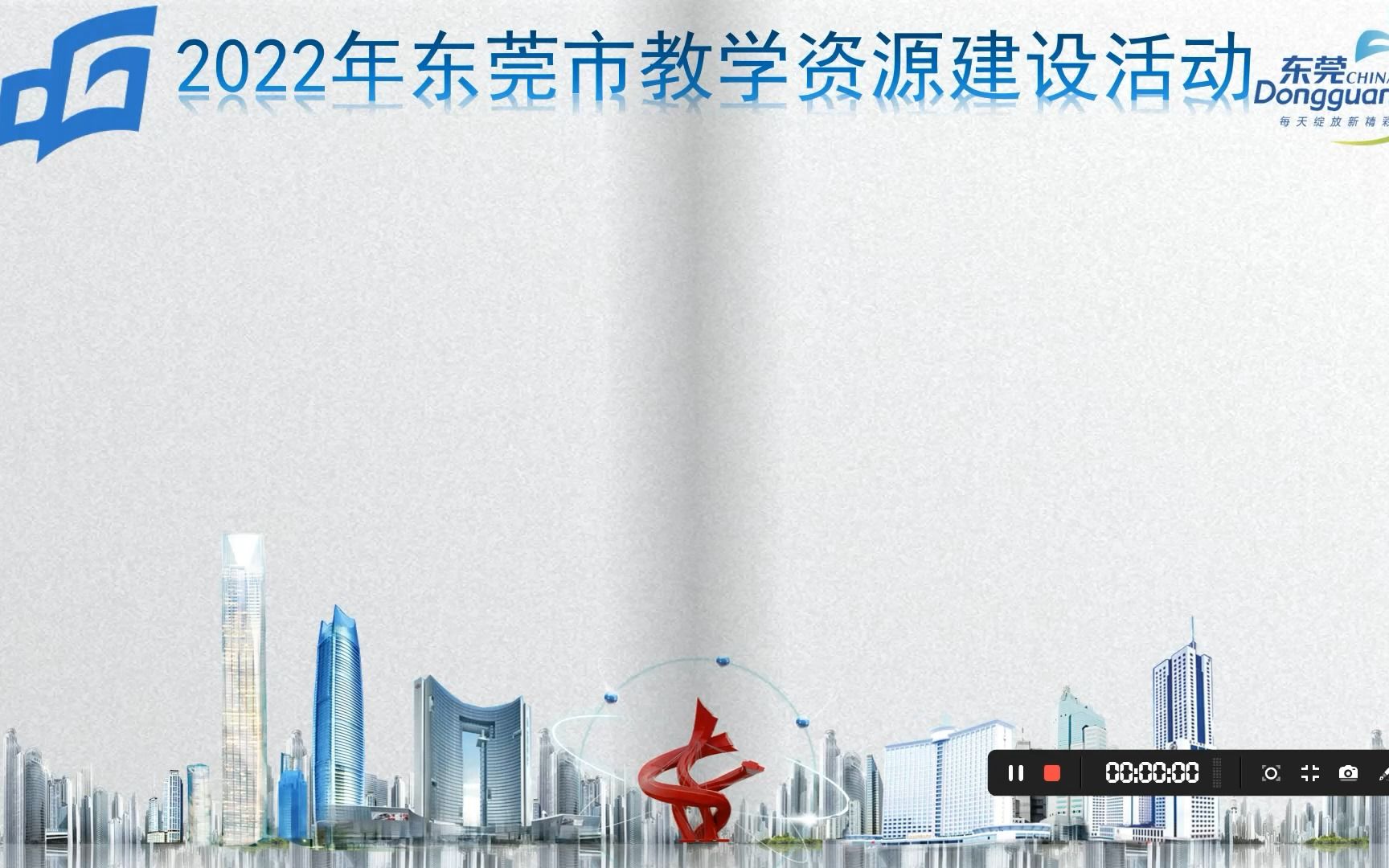 认识几分之一(说课)
