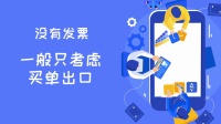 工厂开不了增值税发票怎么办?