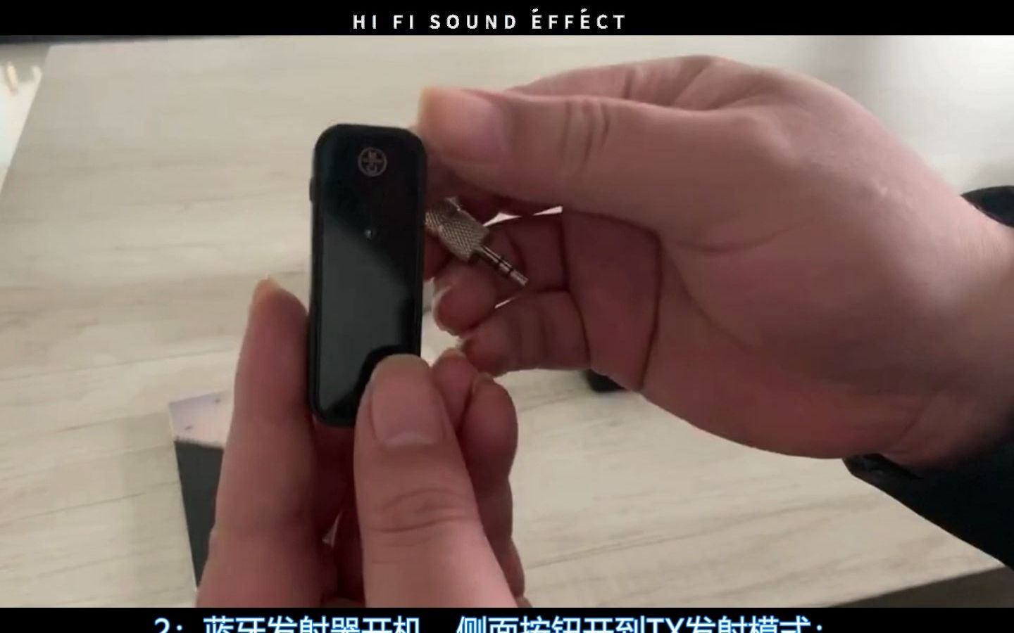 cd机蓝牙发射器使用方法