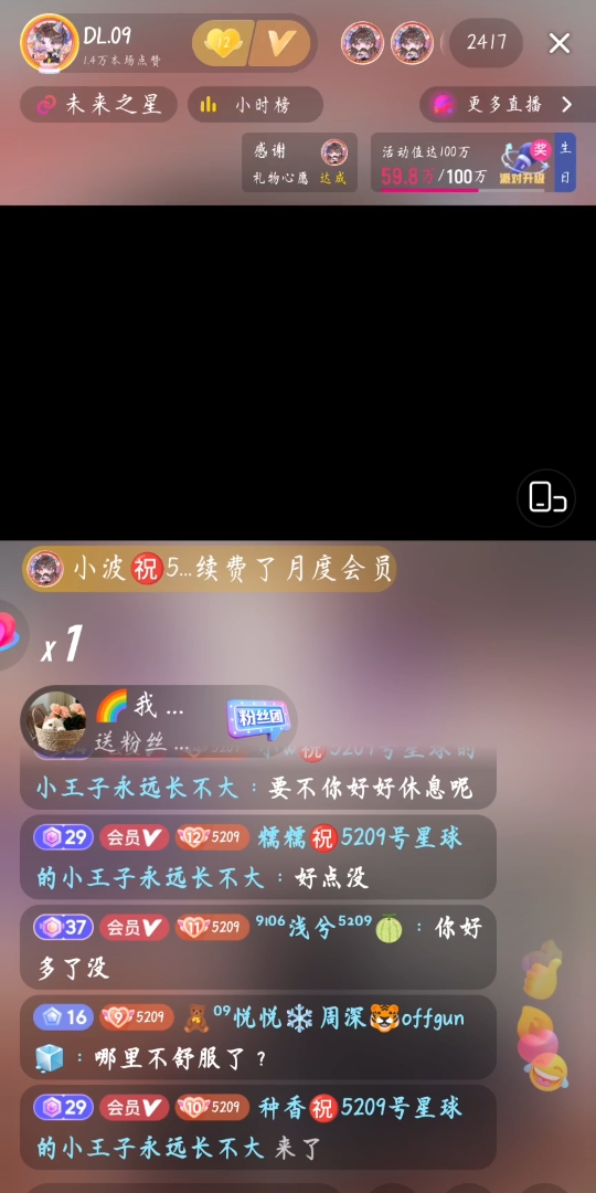 【救命组合】10.5明宝给少爷送的生日礼物——DR定制钻戒+巴宝莉香水