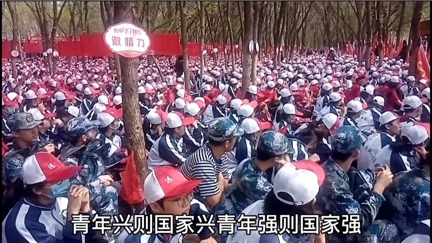 河北衡水中学远足活动,学生女代表进行的演讲,真是太振动人心了