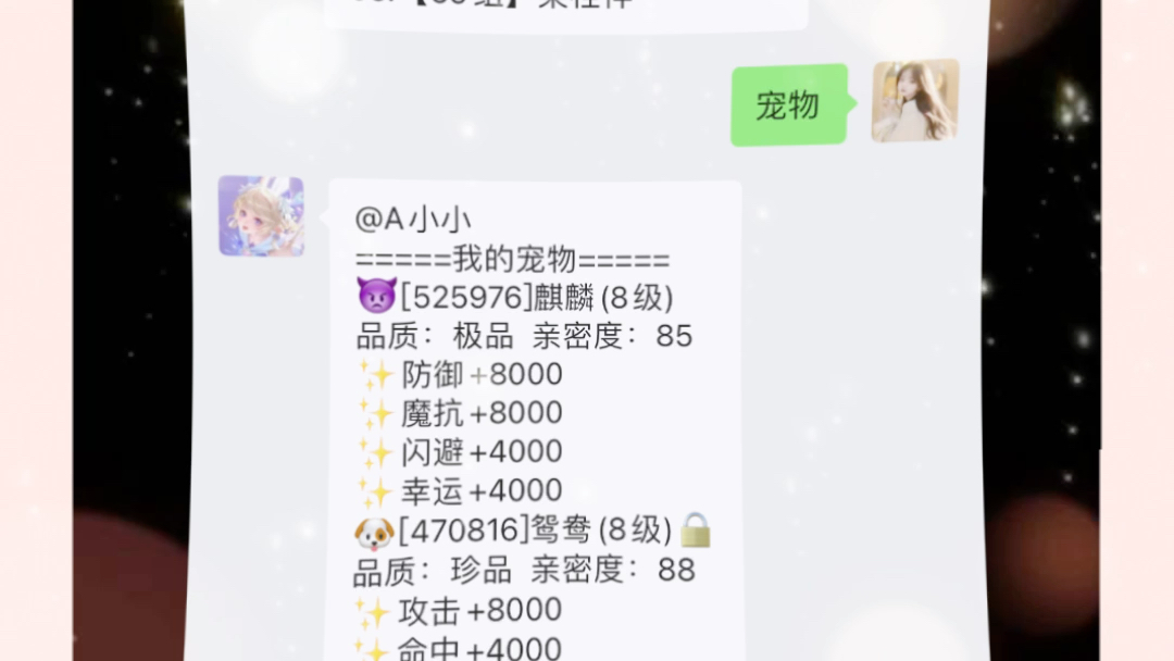 #爱江湖#文字游戏#微信小游戏