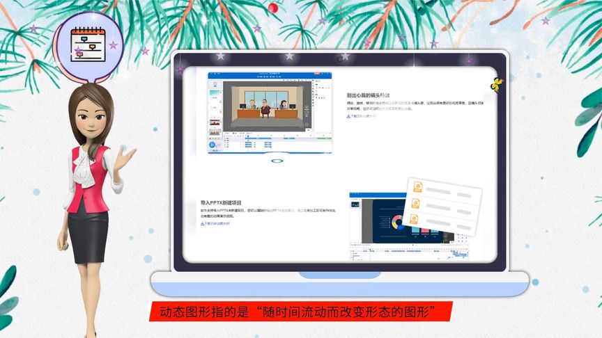 想做好MG动画?_怎么做动画宣传短片