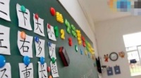 杂志天下 2019 幼师提前教小学内容违反师德