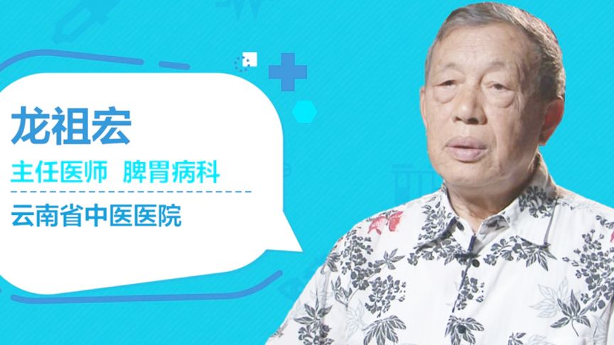 嘴唇长泡吃板蓝根、丹栀逍遥散、冰硼散哪个效果好?听老中医咋说