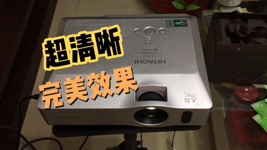 灯泡才用371小时极品画质日本日立900X投影仪投影机,显示效果好
