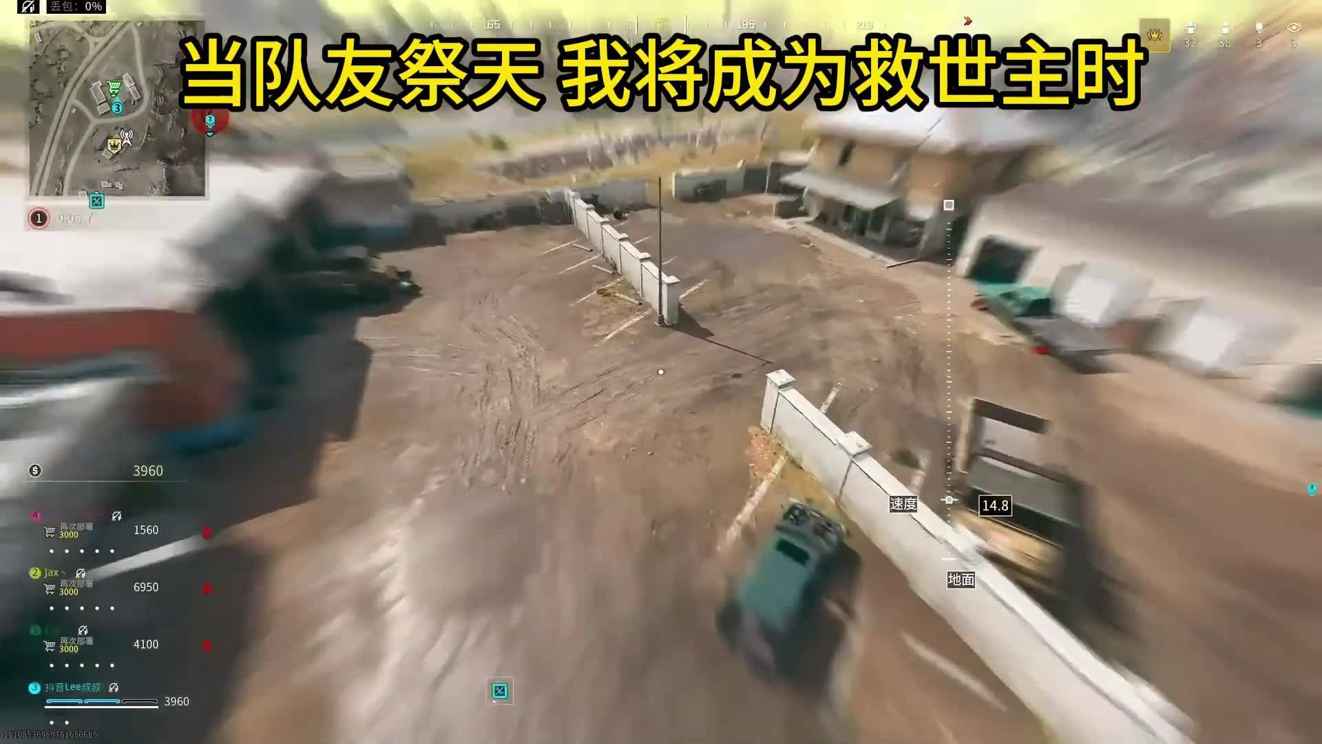 双手离开键盘#使命召唤