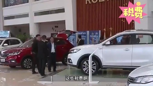 好消息背后,汽车增值税降低至13%,车主心中却隐藏着怎样的忧虑?