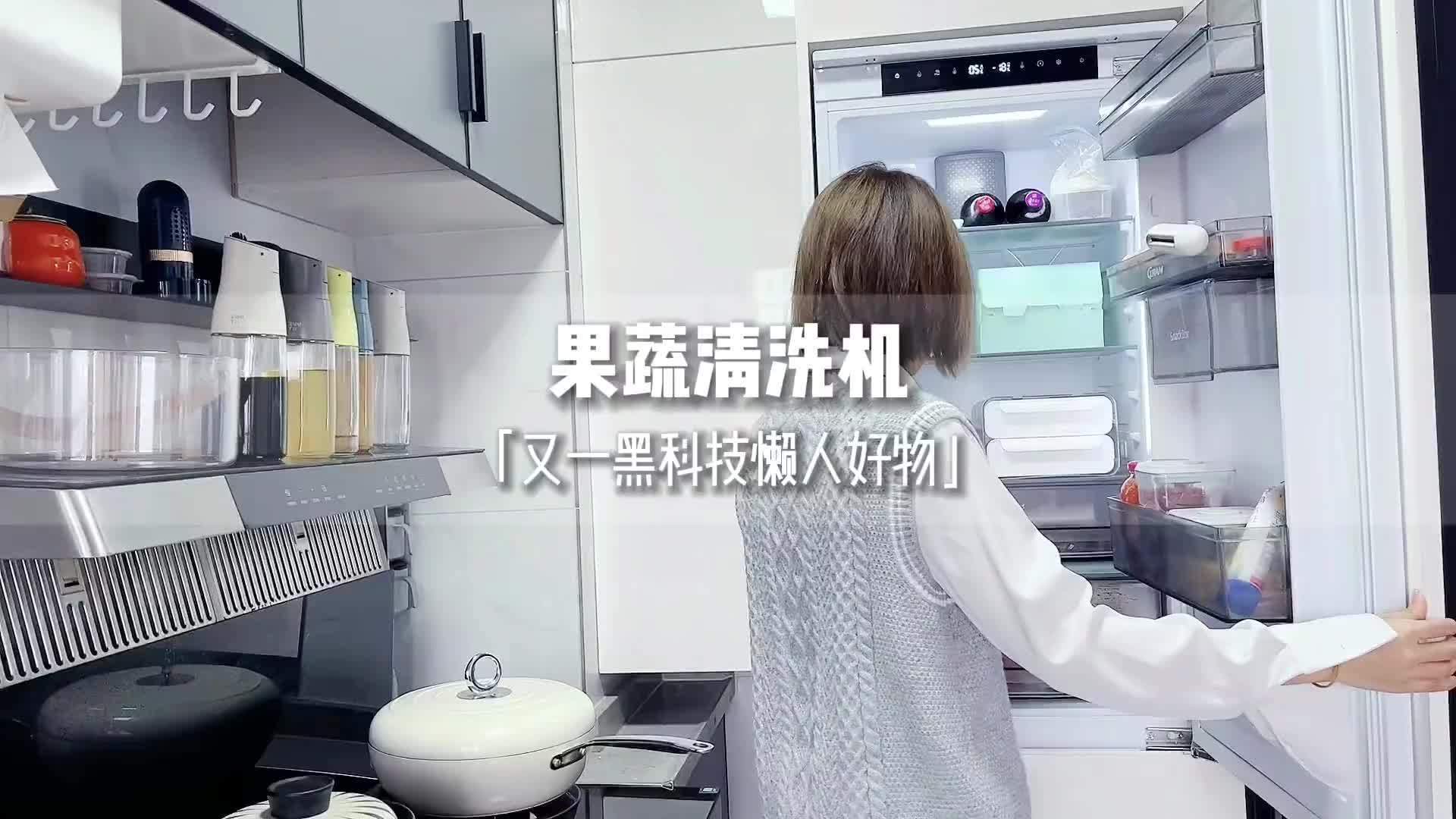 相见恨晚!懒人必备的厨房神器