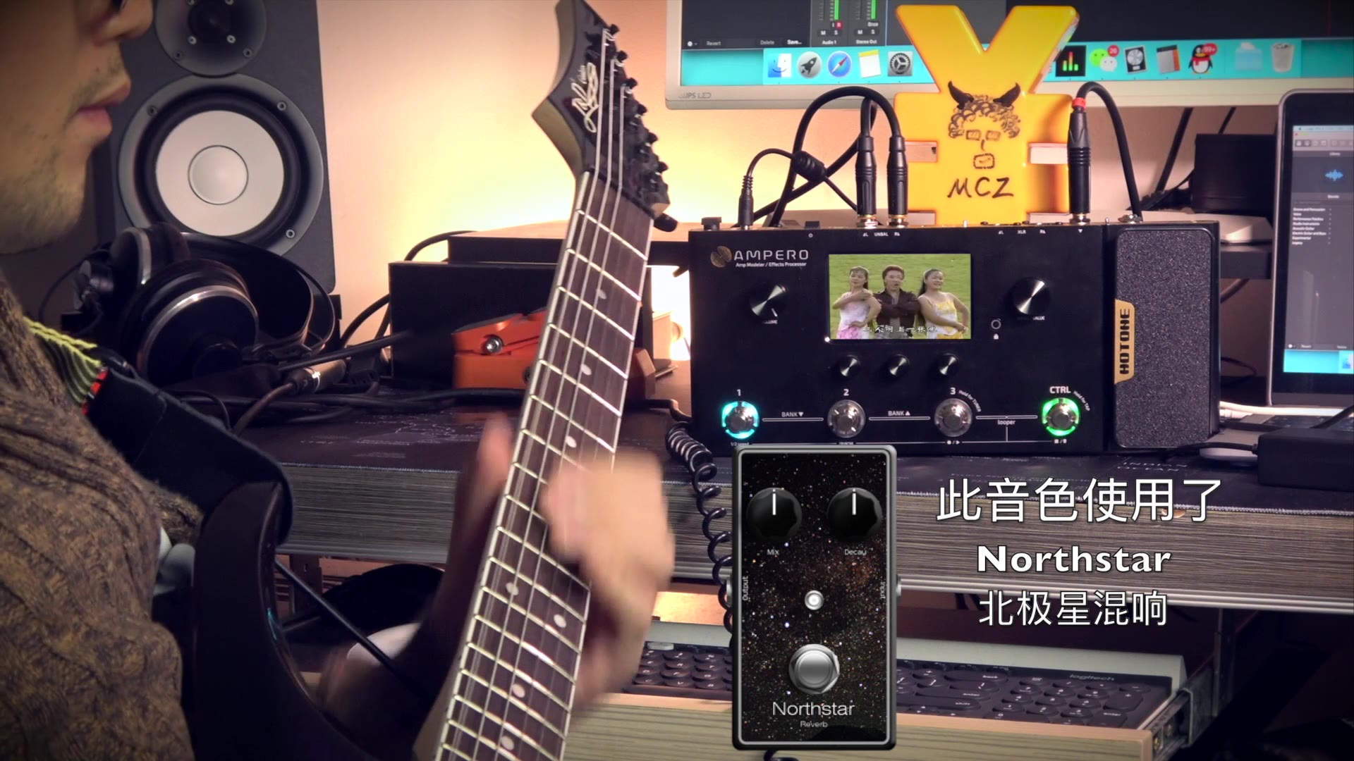 农业重金属?我调的第一个HOTONE AMPERO综合效果器音色!