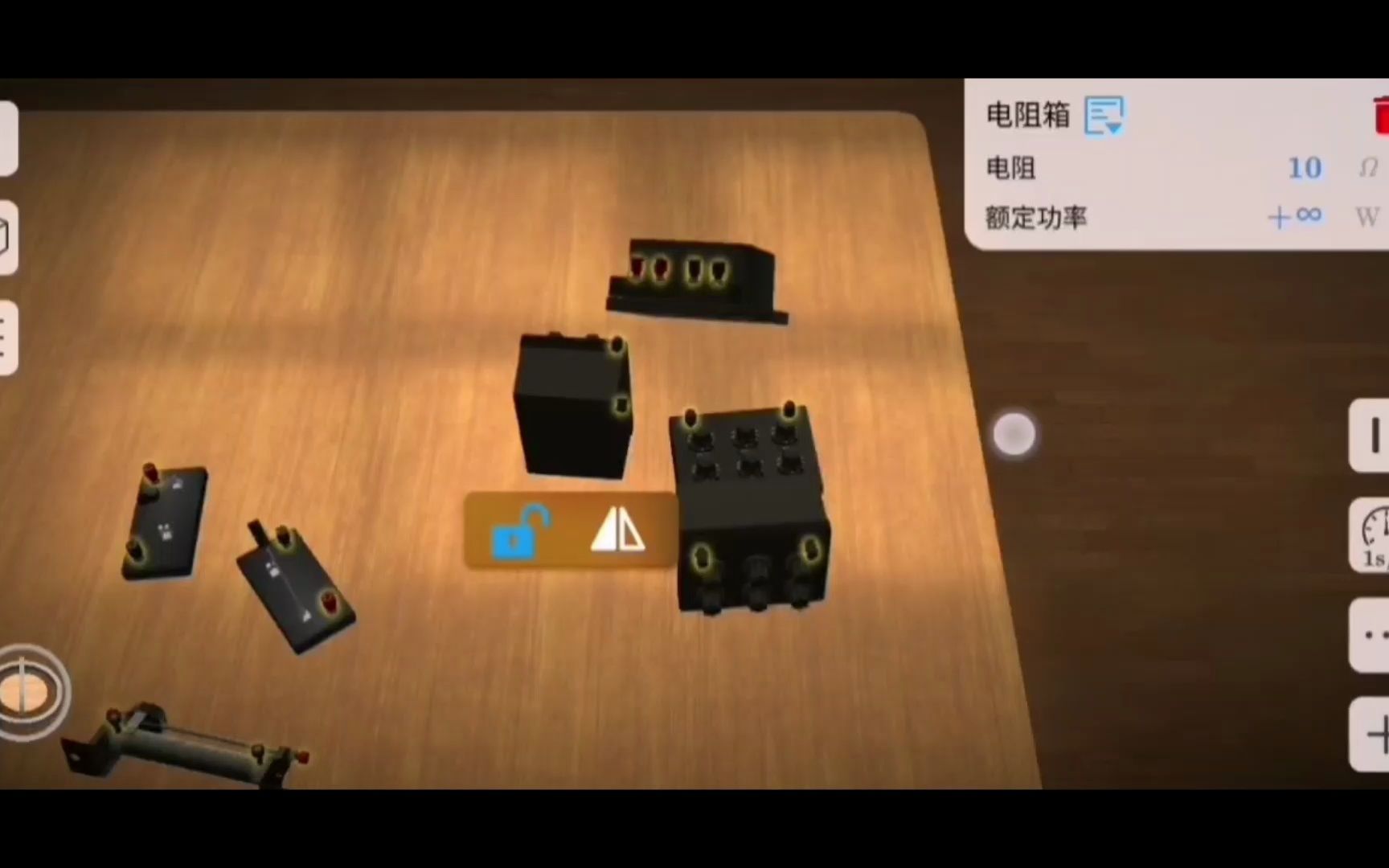 关于物理实验室的一些bug