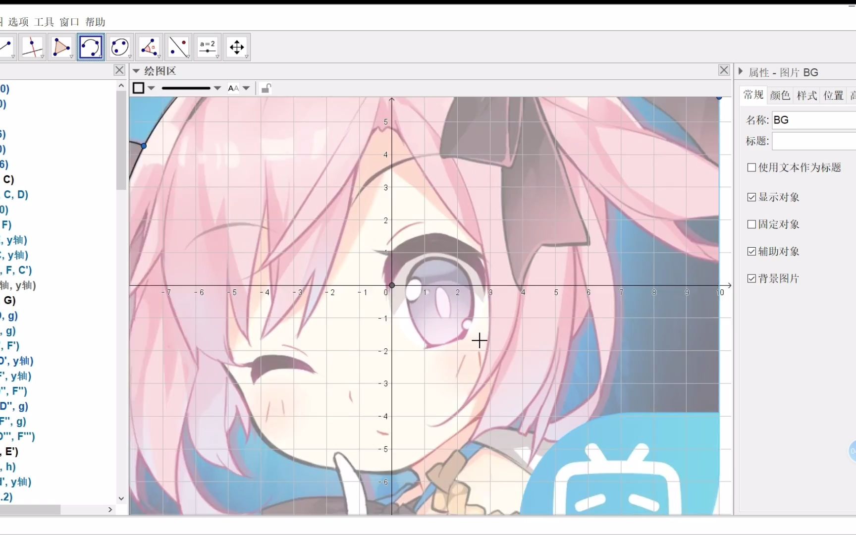 【函数作图】当你开始尝试用函数画出碧蓝logo时(看简介)