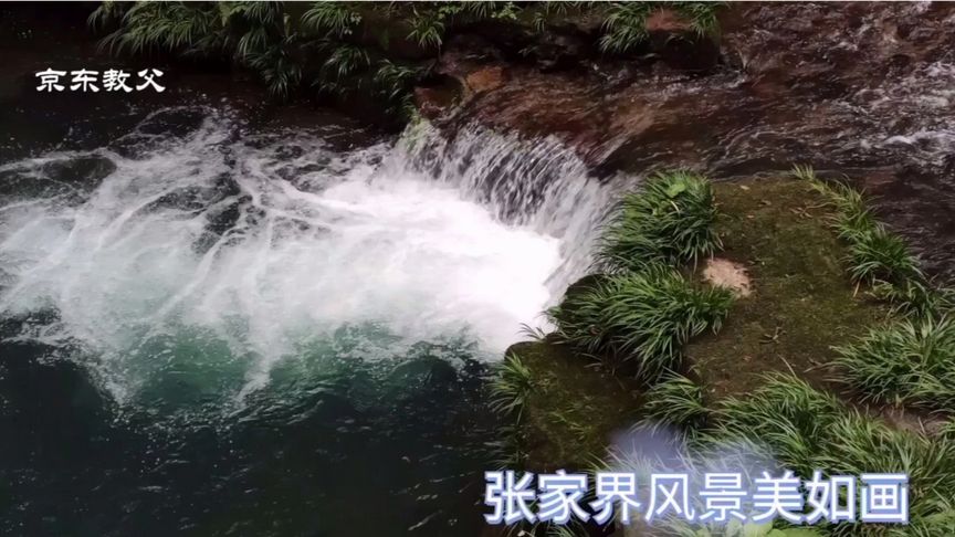 湖南有个张家界,风景美如画!