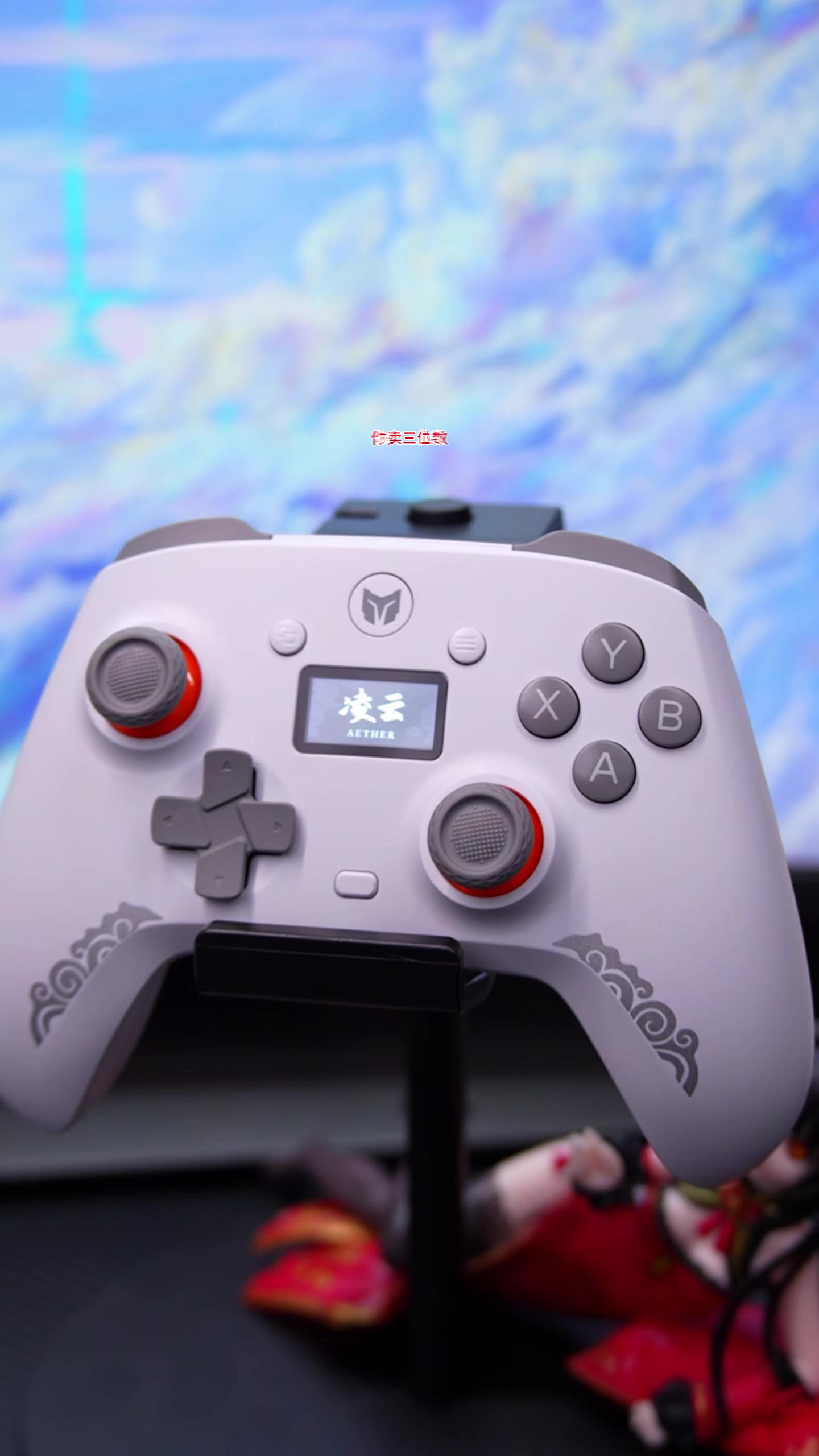 ...上车啦 #双12购物狂欢节 #steam游戏 #墨将凌云 #电竞房 #主机玩家