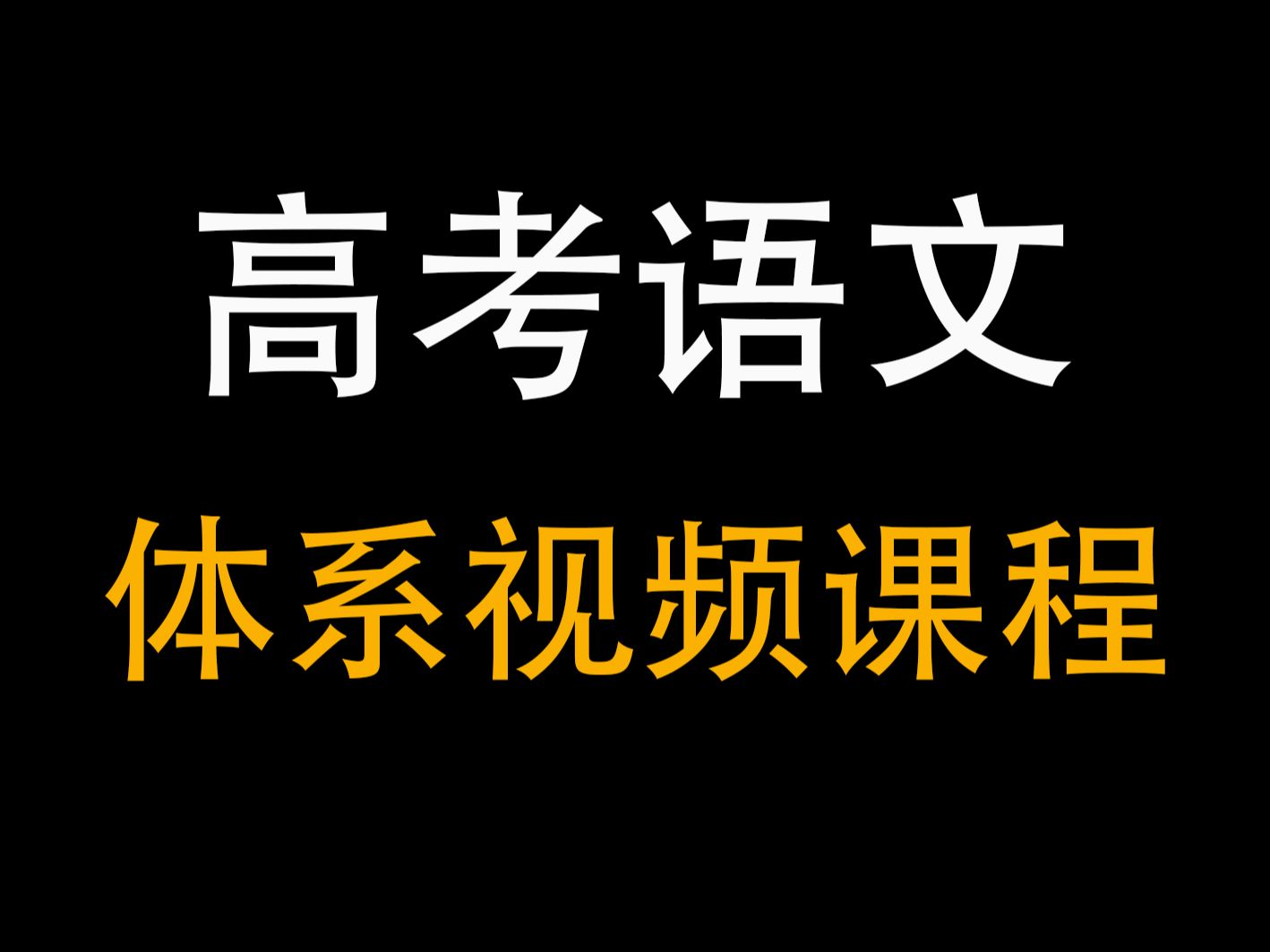 01 实用类文本阅读 知识清单