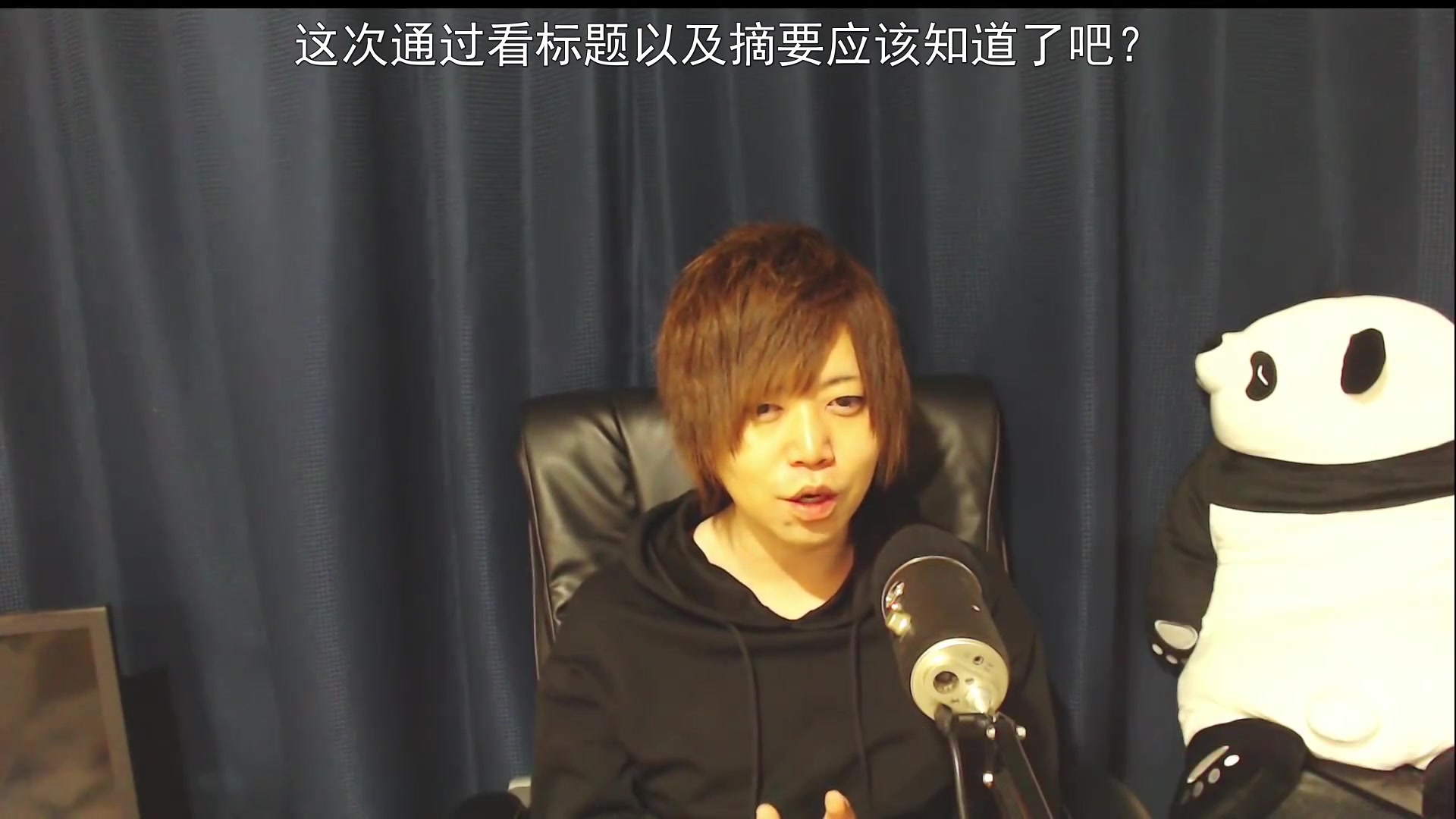 ASTRO A40超实用PUBG设置教程,吃鸡成功率提升30%的秘密