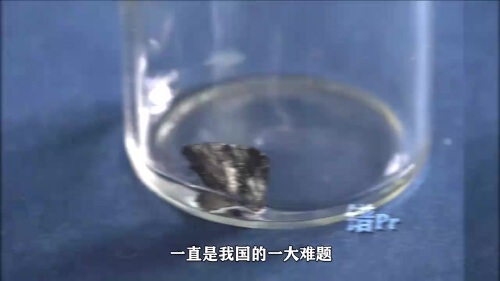 最难分离的稀土金属-镨,居然有这么多用途,看完涨知识了