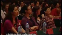 曾仕强《易经中的管理智慧》(三)01易之大道