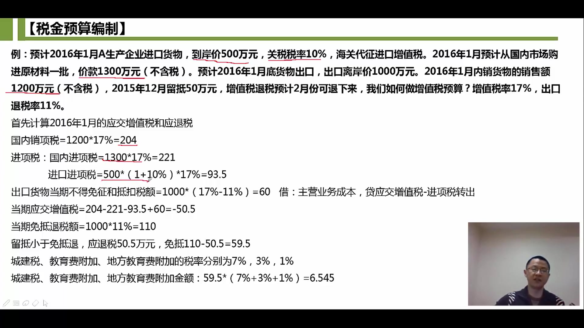 会计账簿如何装订_会计账簿怎么装订_会计账簿视频课程