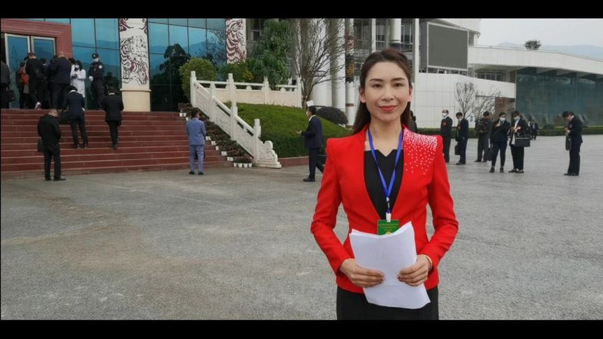镇沅彝族哈尼族拉祜族自治县第十七届人民代表大会第五次会议召开